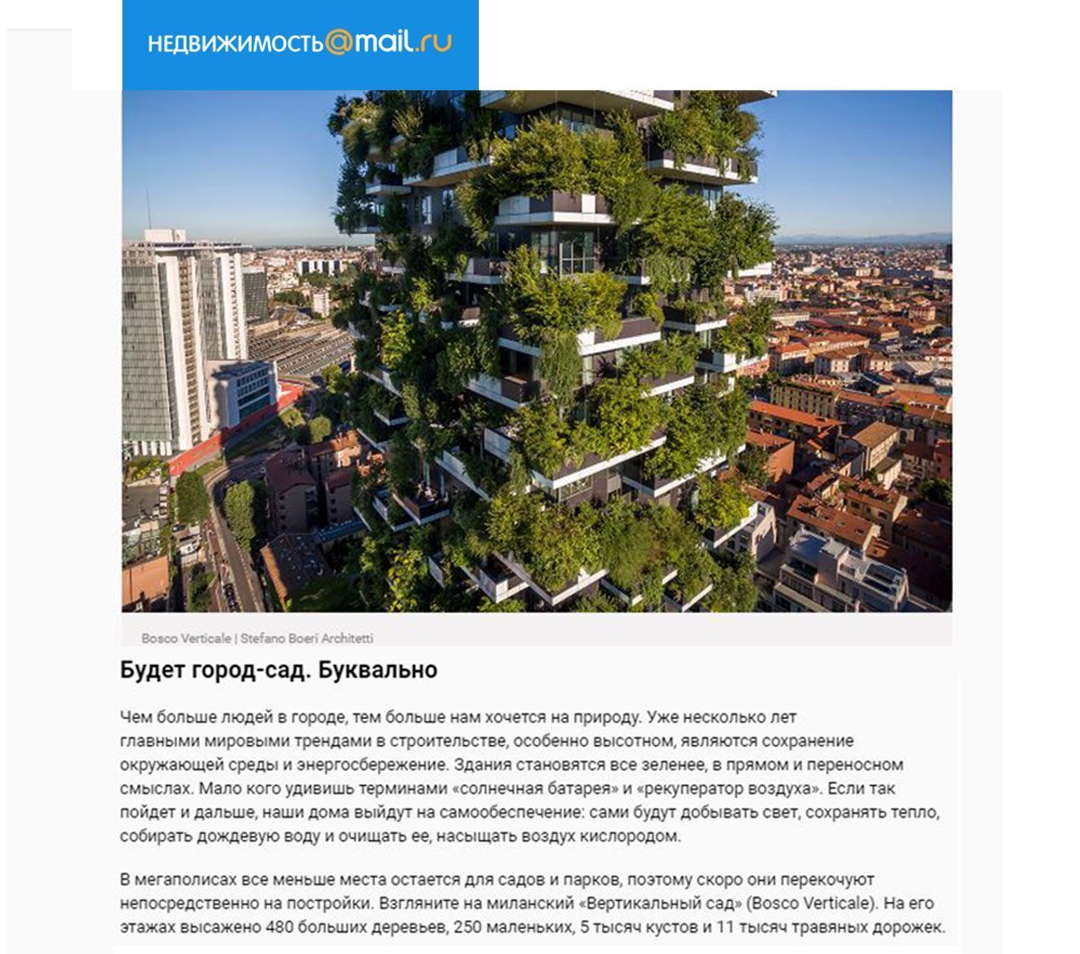 real-estate | Stefano Boeri Architetti